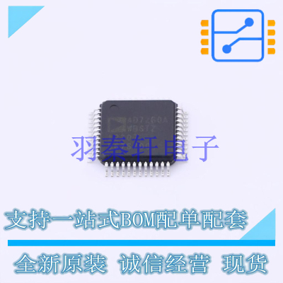 电池管理 AD7280AWBSTZ LQFP-48 ADI 全新进口