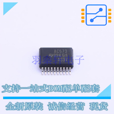 锁存器 SN74AC573DBR SSOP-20-208mil TI 全新原装正品