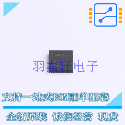 电池管理 BQ4050RSMT QFN-32-EP(4x4) TI 全新原装进口