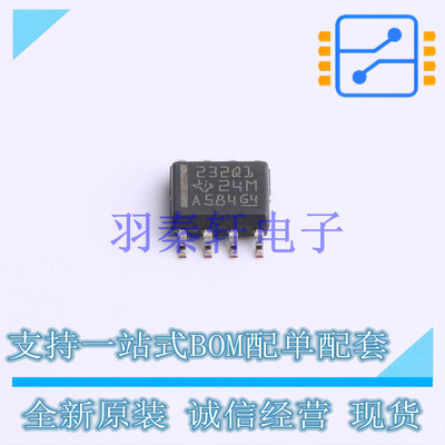 CAN芯片 SN65HVD232QDRG4Q1 SOIC-8 TI 全新原装进口