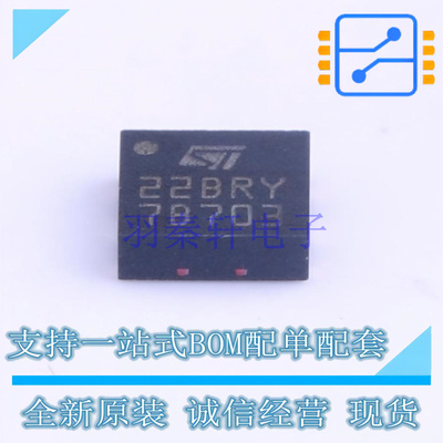 EMI滤波器(RC,LC网络) EMIF02-02OABRY QFN-6 ST 全新原装正品