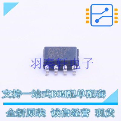 监控和复位芯片 ADM707ARZ SOIC-8 ADI 全新原装正品