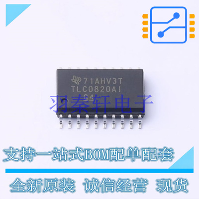 模数转换芯片ADC TLC0820AIDWR SOIC-20-300mil TI 全新原装进口
