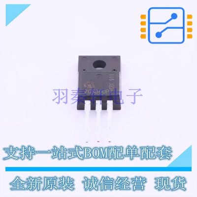场效应管(MOSFET) IPA70R360P7S TO-220FP-3 全新原装正品