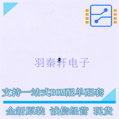 静电放电(ESD)保护器件 PESD5V0C1BSFYL DSN0603-2 Nexperia 全新