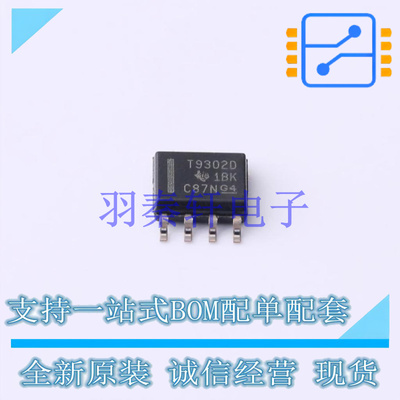 运算放大器 TLV9302IDR SOIC-8 TI 全新原装进口