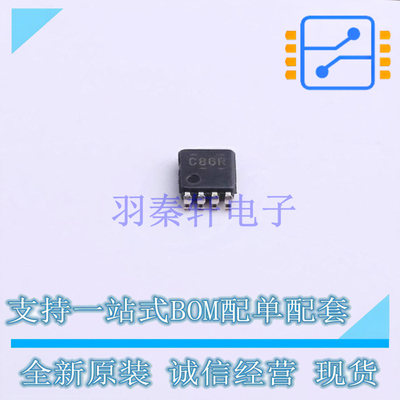 逻辑门 SN74LVC2G86DCUR VSSOP-8-0.5mm TI 全新原装正品