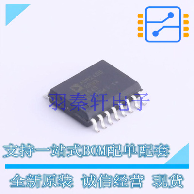 RS-485/RS-422芯片 ADM2485BRWZ-REEL7 SOIC-16 ADI 全新原装正品
