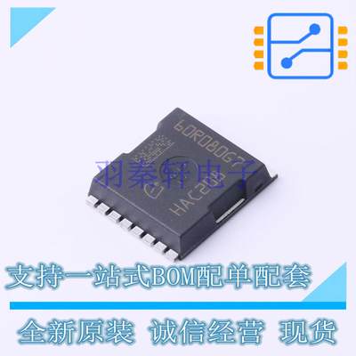 场效应管(MOSFET) IPT60R080G7 HSOF-8 全新原装正品