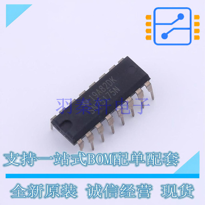 RS-485/RS-422芯片 SN75175N PDIP-16 TI 全新原装正品