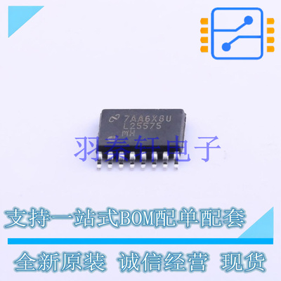 DC-DC电源芯片 LM25575MHX/NOPB HTSSOP-16-EP TI 全新原装进口