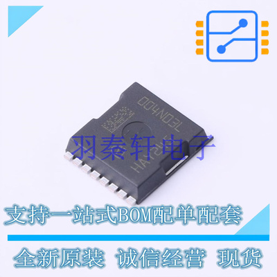 场效应管(MOSFET) IPT004N03L HSOF-8 全新原装进口