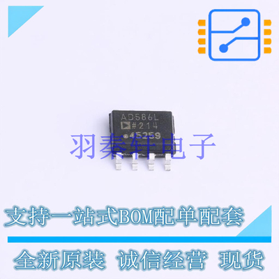 电压基准芯片 AD586LRZ-REEL7 SOIC-8 ADI 全新原装正品