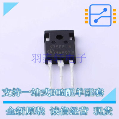 IGBT管/模块 IKW75N65EL5 TO-247-3 全新原装正品