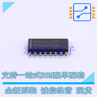 模拟开关/多路复用器 TS3A5018DR SOIC-16 TI 全新原装进口