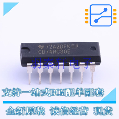 逻辑门 CD74HC30E DIP-14 TI 全新原装进口