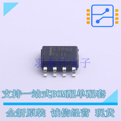 场效应管(MOSFET) MMSF3P02HDR2G SOIC-8 ON 全新原装正品