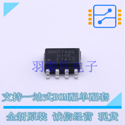 场效应管(MOSFET) IRF7413TRPBF SOIC-8 全新原装进口