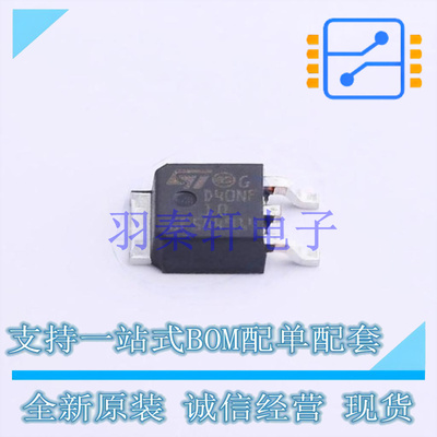 场效应管(MOSFET) STD40NF10 DAPK ST 全新原装进口