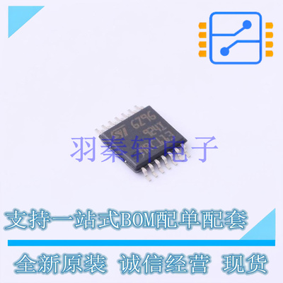 运算放大器 TS924IPT TSSOP-14 ST 全新原装进口