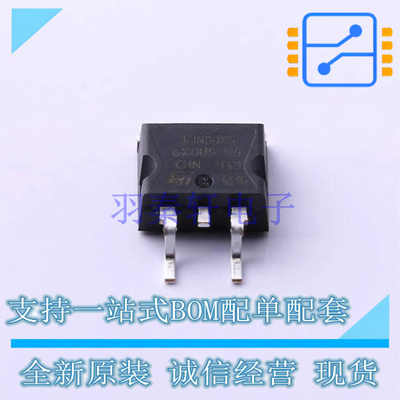 场效应管(MOSFET) STB13N80K5 D2PAK ST 全新原装正品