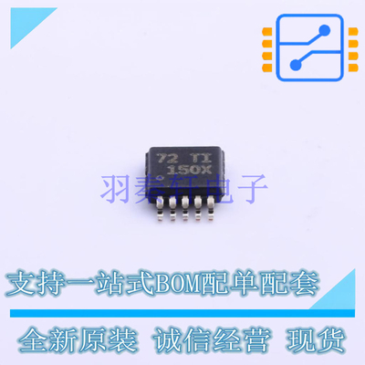 LED驱动 TPS92515QDGQRQ1 MSOP-10 TI 全新原装正品