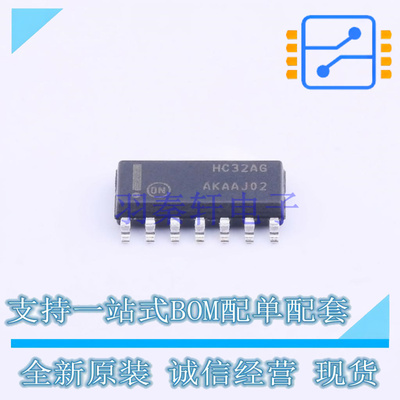 逻辑门 MC74HC32ADR2G SOIC-14 ON 全新原装正品