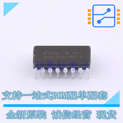 RS-485/RS-422芯片 DS26LS31MJ/883 DIP-16 TI 全新原装正品