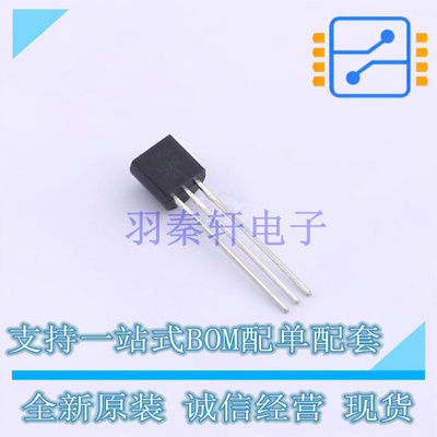 三极管(BJT) BC547CBU TO-92-3 ON 全新原装正品