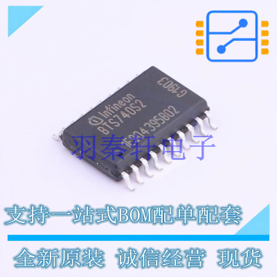 功率电子开关 BTS740S2 SOP-20 全新原装进口