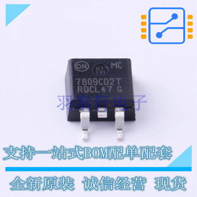线性稳压器(LDO) MC7809CD2TR4G D2PAK ON 全新原装正品