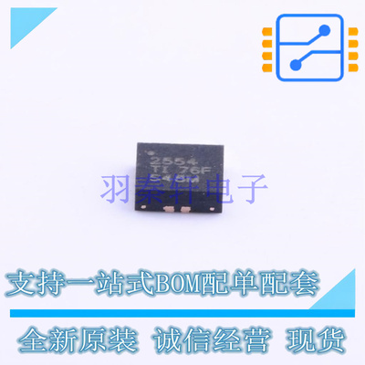 功率电子开关 TPS2554DRCR DFN-10 TI 全新原装正品