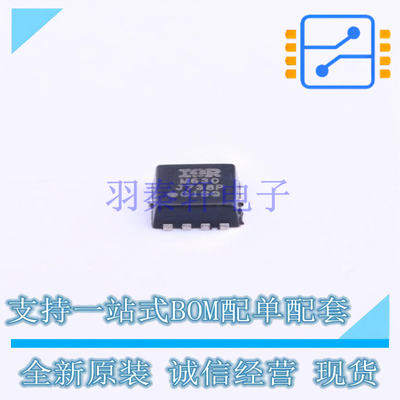场效应管(MOSFET) IRLHM630TRPBF PQFN-8 全新原装正品