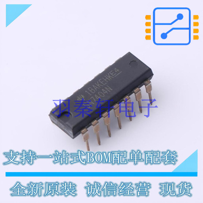 反相器 SN7404N - TI 全新原装进口