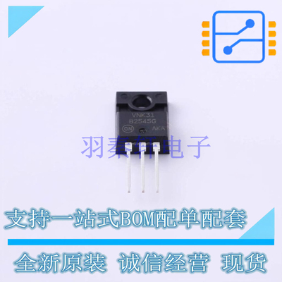 肖特基二极管 MBRF2545CTG TO-220 ON 全新原装正品