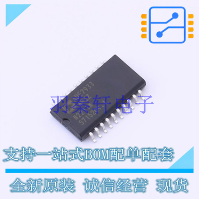 ADC/DAC-专用型 ADE7933ARIZ SOIC-20 ADI 全新原装正品