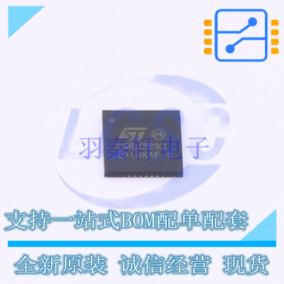 射频卡芯片 ST25RU3993-BQFT QFN-48 ST 全新原装正品