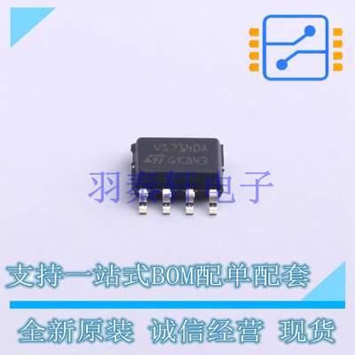 功率电子开关 VN7140ASTR SO-8 ST 全新原装进口