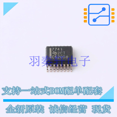 数字隔离器 ISO7741DBQR SSOP-16-150mil TI 全新进口