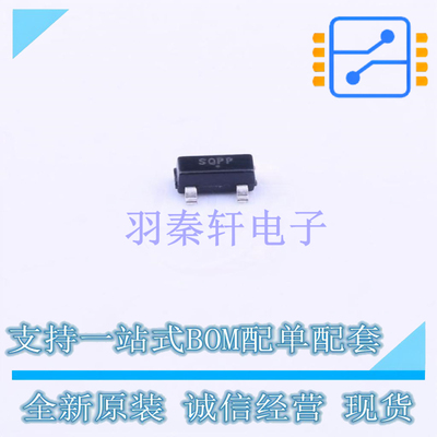 监控和复位芯片 MAX809SN232T1G SOT-23 ON 全新原装正品
