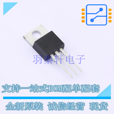 肖特基二极管 NTSV20120CTG TO-220 ON 全新原装正品