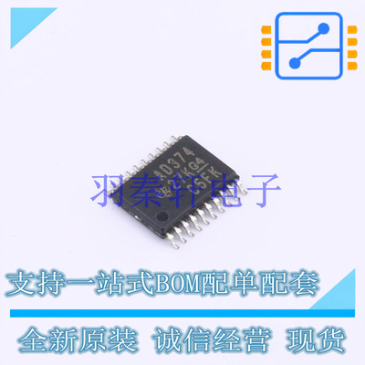 触发器 SN74ACT374PWR TSSOP-20 TI 全新原装进口
