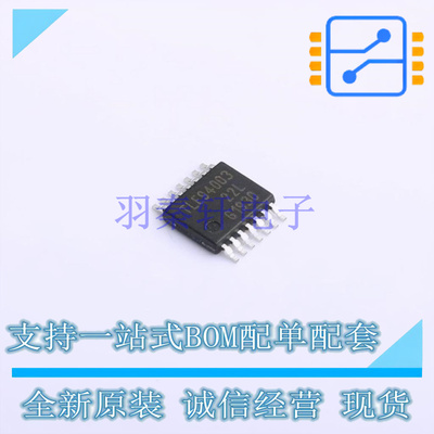 栅极驱动IC TLE94003EPXUMA1 TSDSO-14 全新原装正品