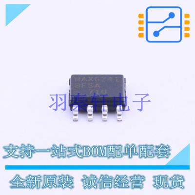 电压基准芯片 MAX6241BESA SOIC-8 ADI 全新原装正品