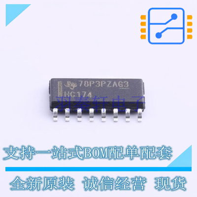 触发器 SN74HC174DR SOIC-16 TI 全新原装正品