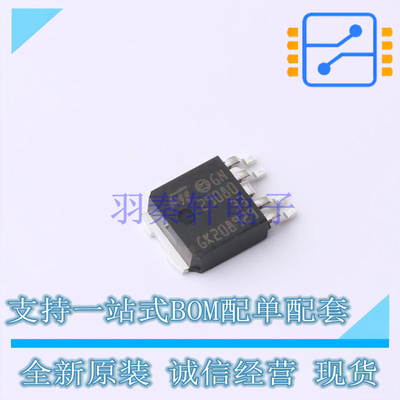 线性稳压器(LDO) LD29080PT33R TO-252-5 ST 全新原装正品