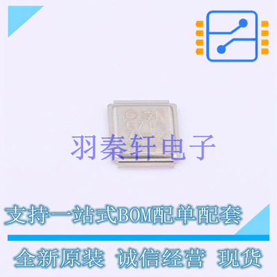 场效应管(MOSFET) IRF6715MTRPBF MG-WDSON-5 全新原装进口