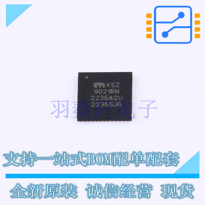 缓冲器/驱动器/收发器 KSZ9021RN QFN-48 全新原装正品