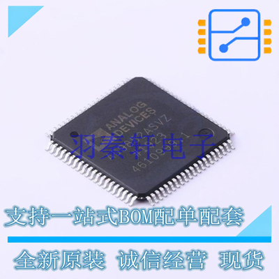 直接数字频率合成(DDS) AD9852ASVZ TQFP-80 ADI 全新原装正品