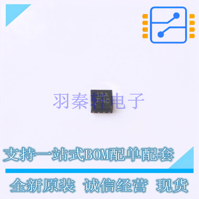 DC-DC电源芯片 ISL9113ERAZ-T DFN-8 RENESAS 全新原装正品